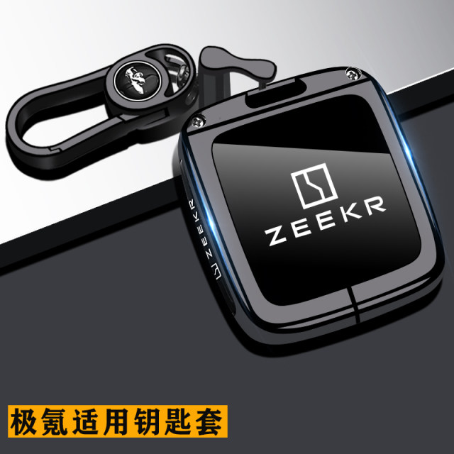 2025 Zeekr 7x key cover protective cover zeekr001 special new 009 car ...