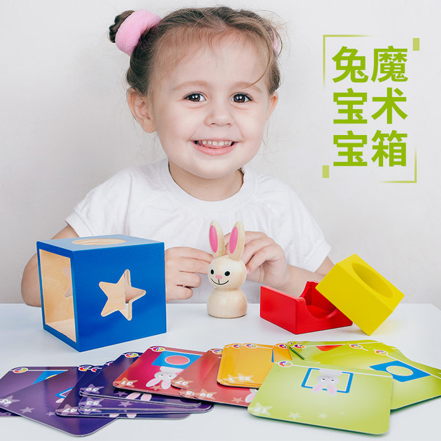 Little bunny magic box motherland version bunnyboo building blocks ...