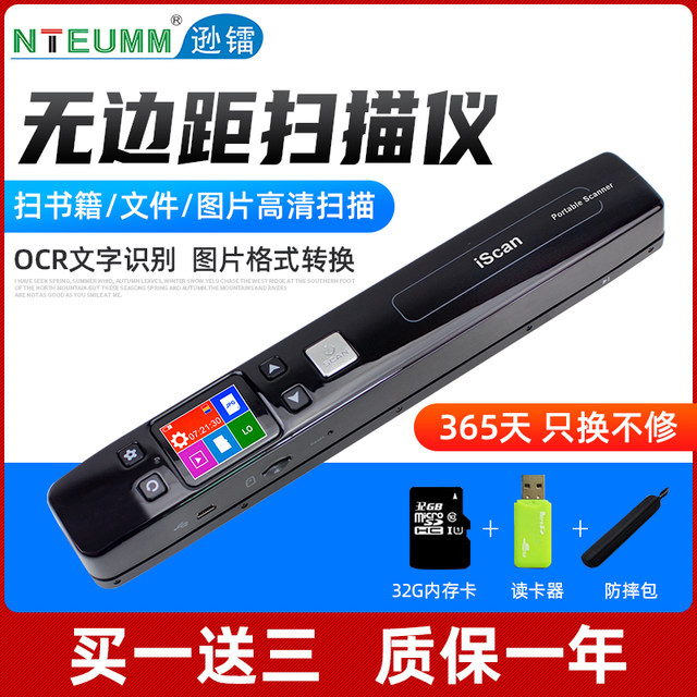 Xun Lei A4 scanner HD office fast and portable painter document photo ...