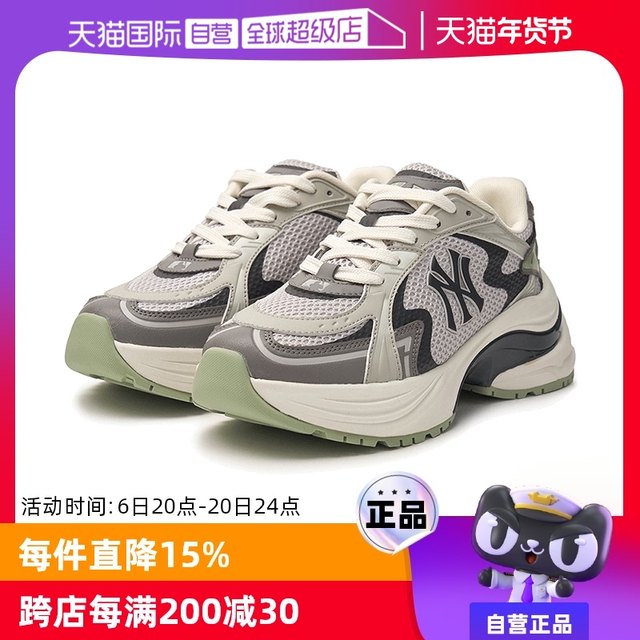 MLB casual shoes men's and women's shoes mesh breathable sneakers basic ...