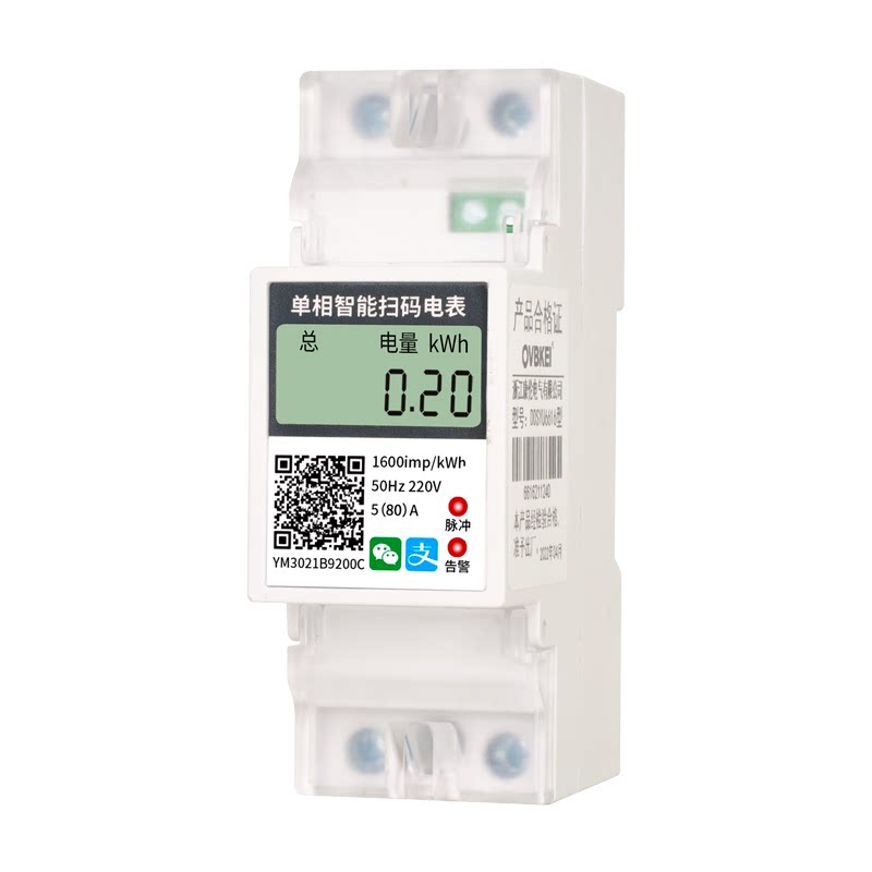 Mobile Phone Recharge Smart Meter with Bluetooth App