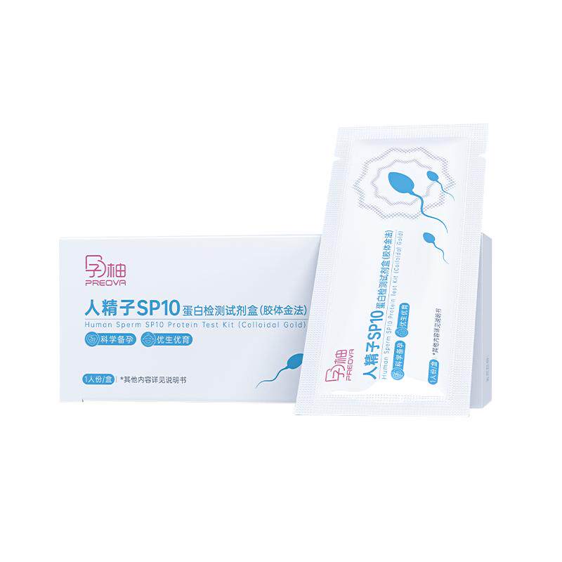 Pregnant Pomelo SP10 Men Sperm Test Kit | Home Self-Test for Motility ...