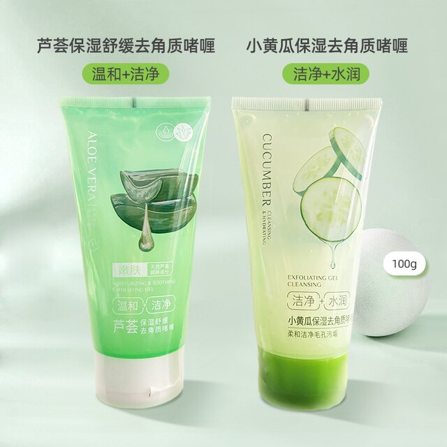 MINISO famous brand aloe vera cucumber moisturizing soothing ...
