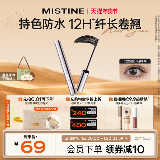 Mistine Mascara Waterproof Eyelash Primer Makes Long-Lasting Eyelashes ...