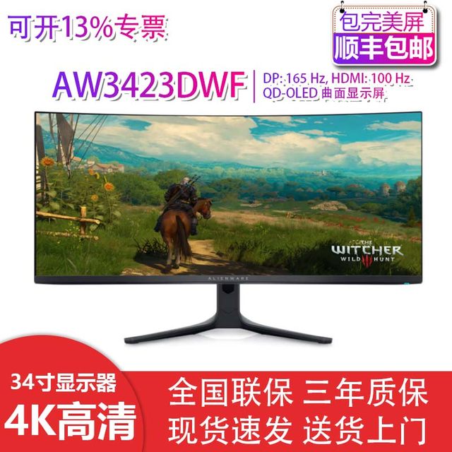 Alienware alien AW2523HF/2524HF/3225QF/3423dW/DWF display organs