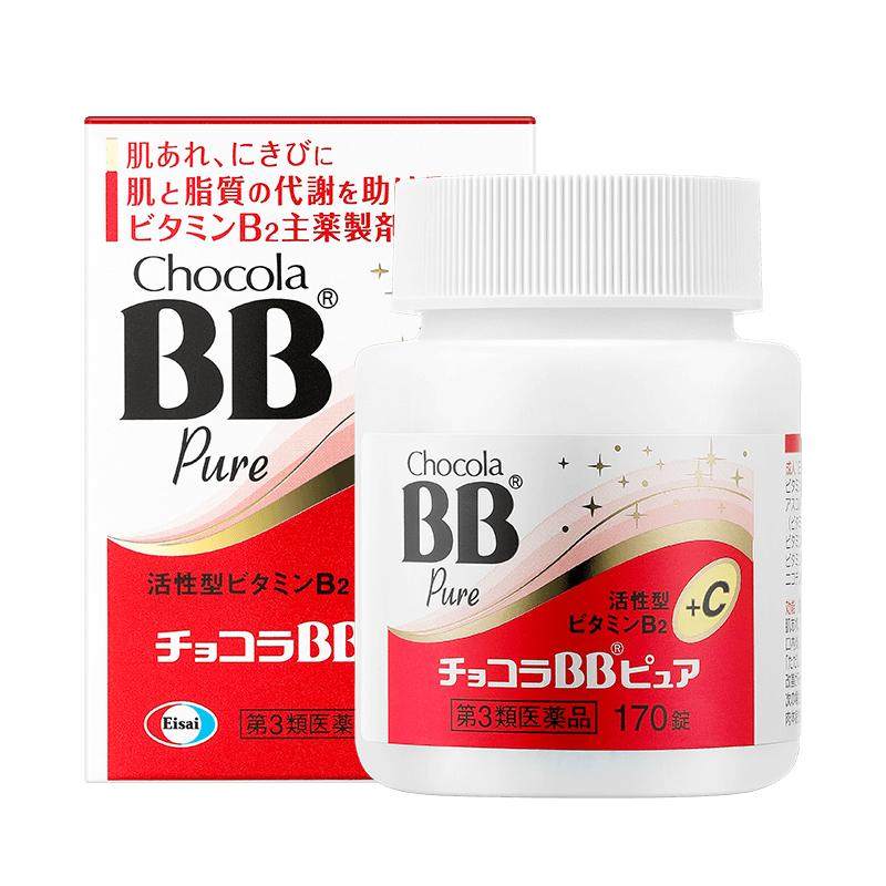 Chocola bb Pure Anti-Acne Pills - 170 Tablets