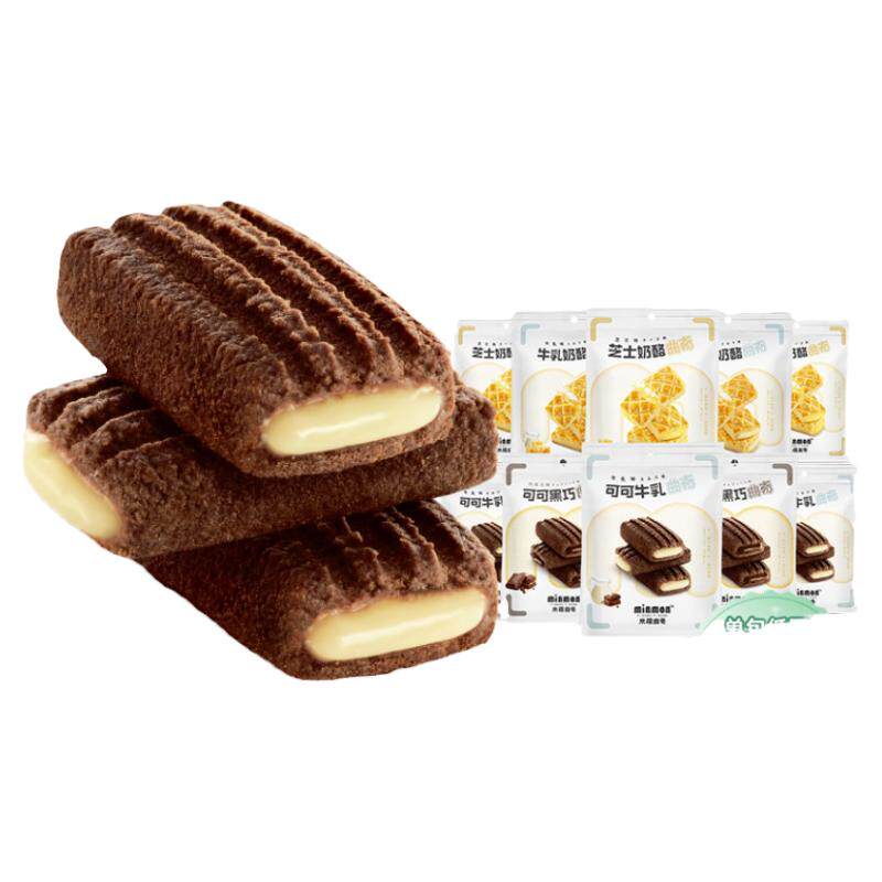 Rice Lemon Cocoa Sandwich Cookies Office Afternoon Tea Snacks ...