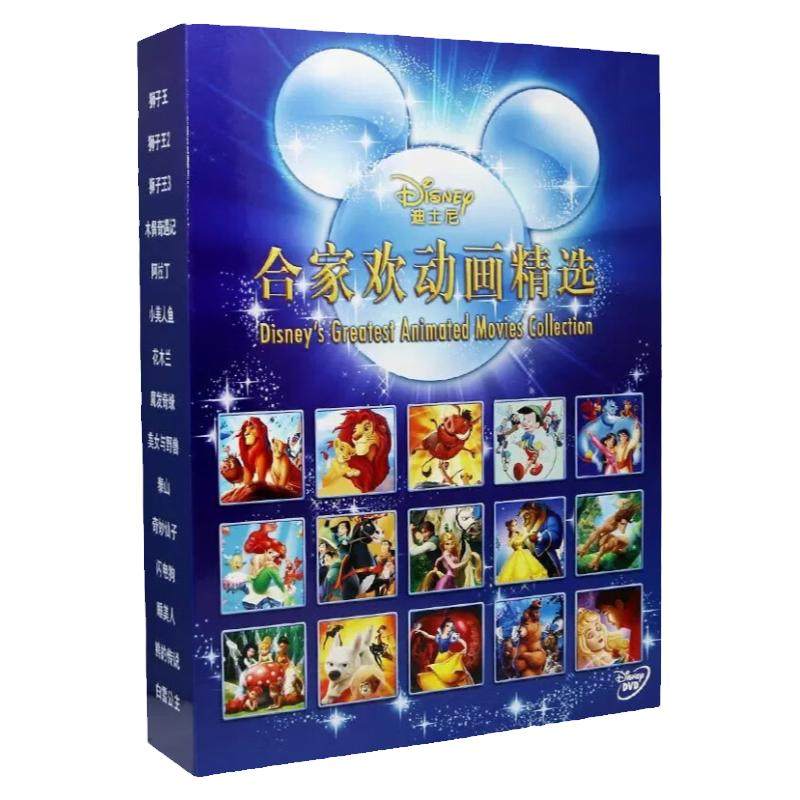 Disney Animation DVD Discs - Frozen & The Lion King Children's Movies