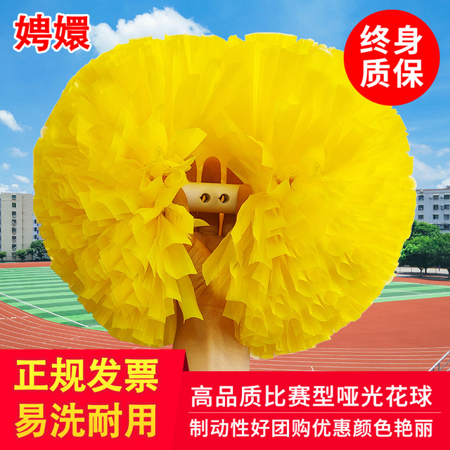 Colorful cheerleading flower ball, cheerleading flower ball ...