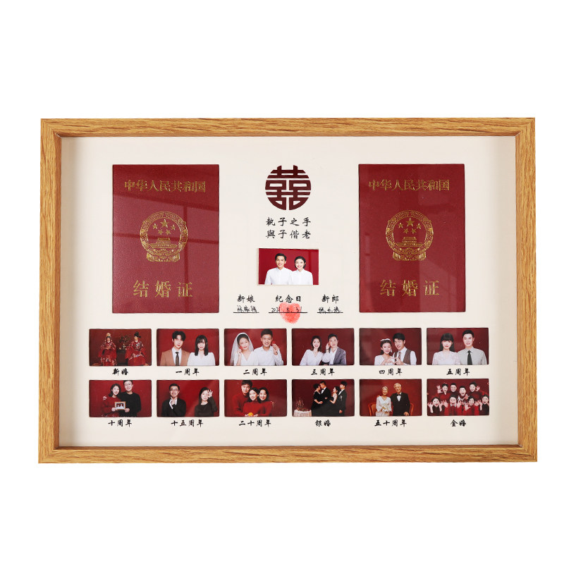 Marriage Certificate Photo Frame Table - Wedding Anniversary Decoration ...