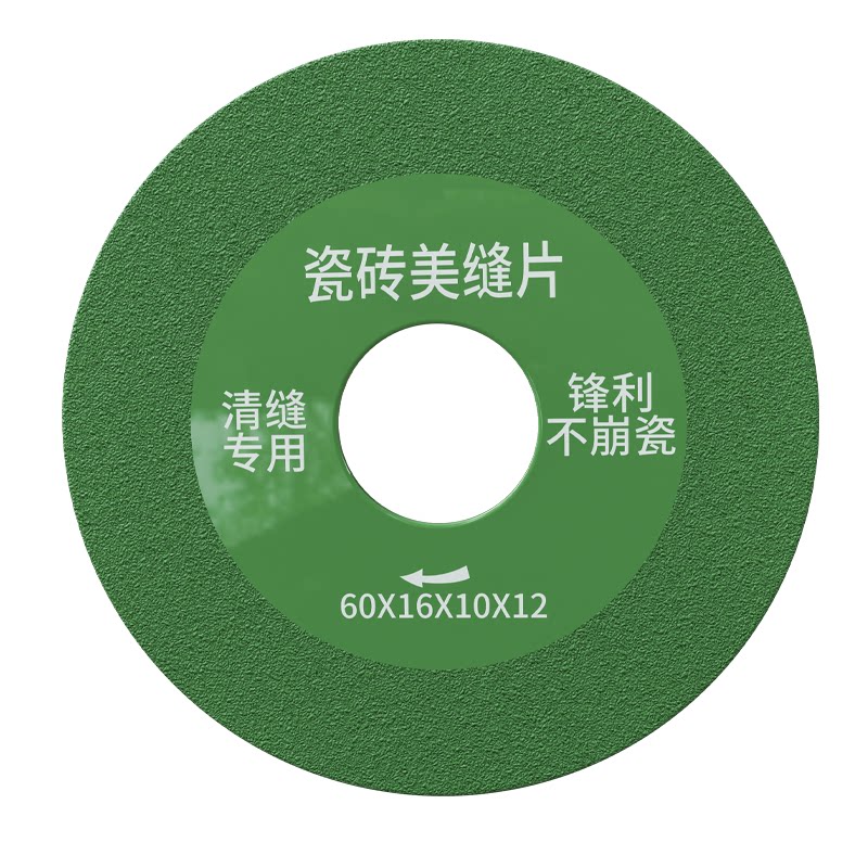 Seam Cutting Disc Grinding Disc - Emery Angle Grinder Blade for Dry ...