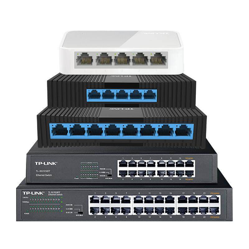 Tplink Switch Gigabit 8-Port 100M Five-Port Network Fiber Optic Switch ...