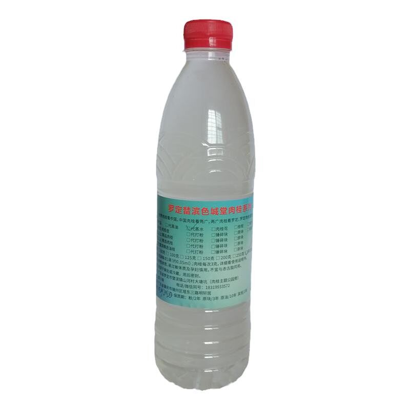 Piure de Scorțișoară Luoding 500g - Scorțișoară Autentică Guangdong
