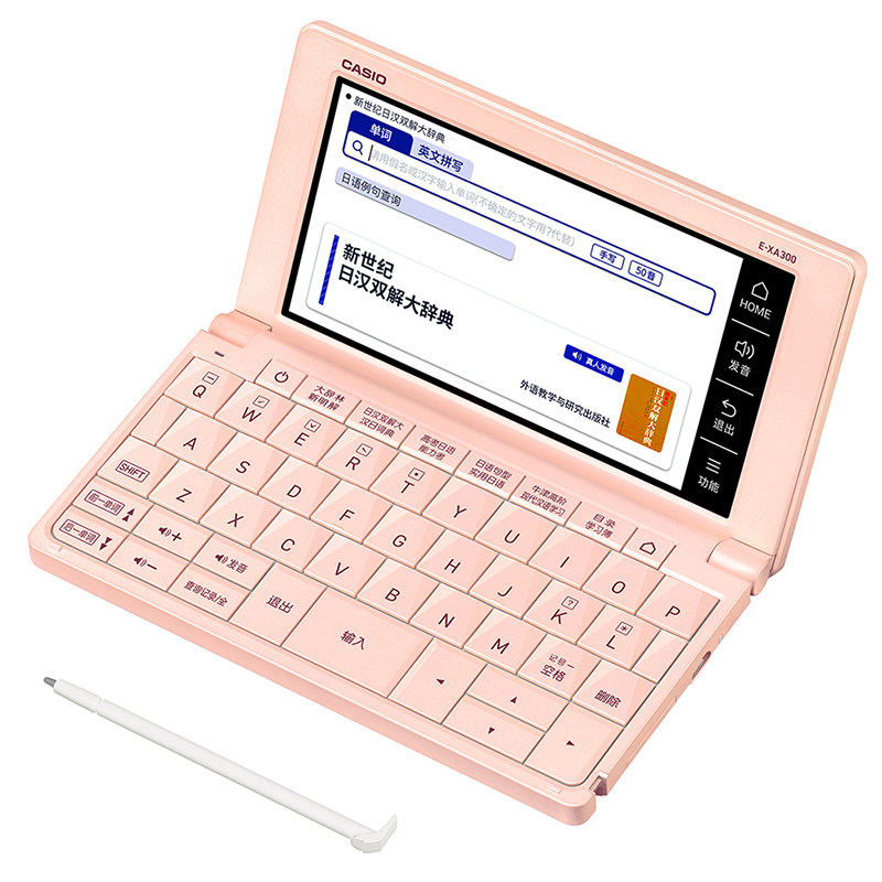 Dictionnaire Électronique Casio EX-A300 - Japonais, Chinois & Anglais ...