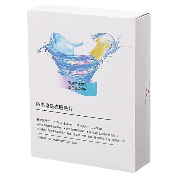 Anti-dying clothes, anti-cross-color dye-absorbing paper for clothing ...