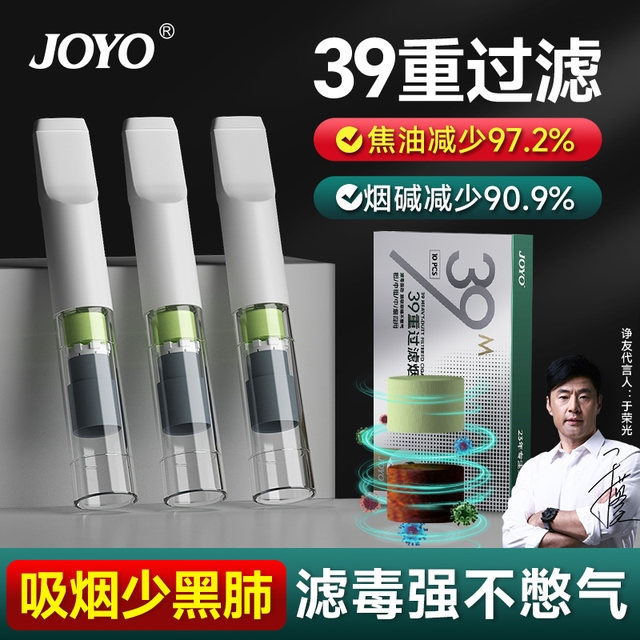 Zhiyou disposable cigarette holder genuine fragrance filter thick medium thin three-purpose tar ...