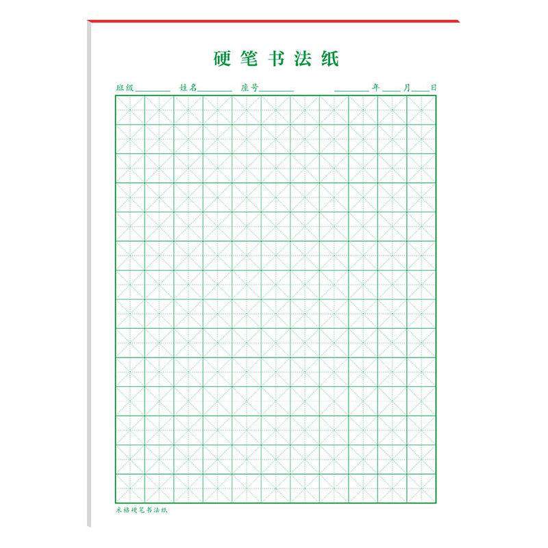 Tianzi Grid Calligraphy Paper for Students and Beginners
