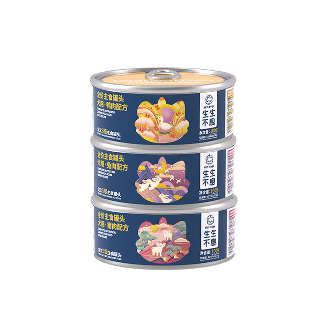 Full price canned staple food for dogs, full-stage canned wet food for ...