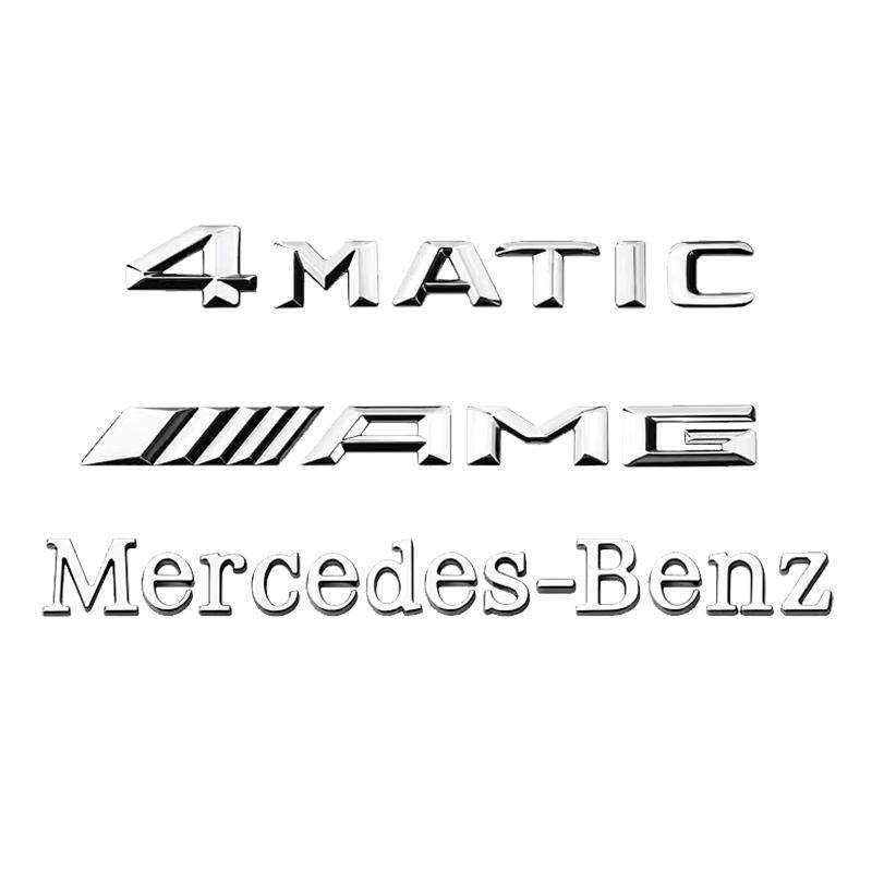 Mercedes-Benz Car Logo Tail Sticker | English Letter Car Sticker ...