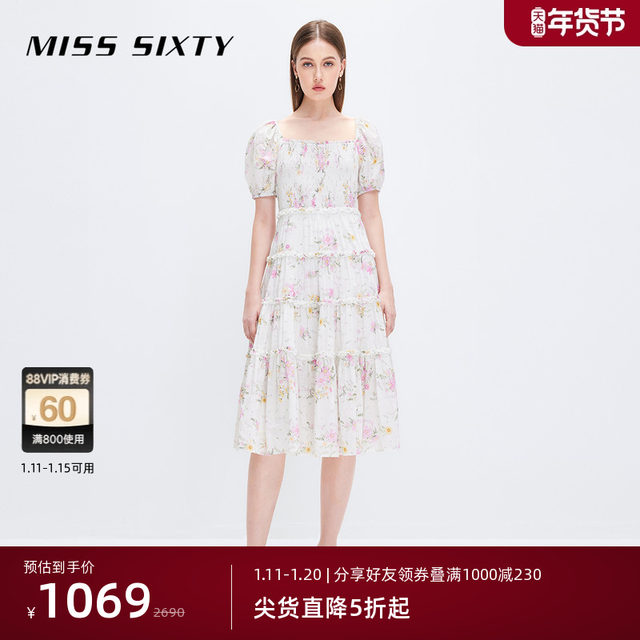 MISS SIXTY Mulberry Silk Flower Drotter Skirt Senior French Fang ...