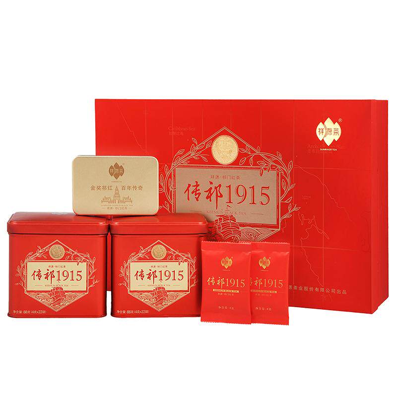 Xiangyuan Tea Keemun Black Tea Gift Box - Special Ming Qihong Gongfu ...