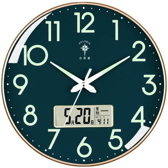 Polaris Automatic Luminous Wall Clock - Luxury Simple Quartz Smart Watch