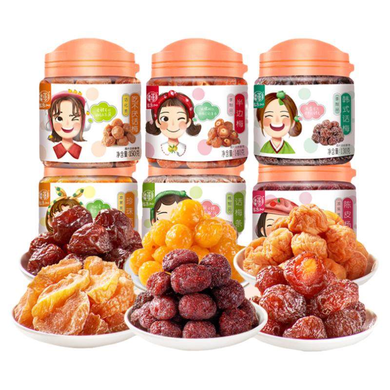 Hua Weiheng Camilan Plum - Plum Kering, Bayberry & Buah Manis - 160g