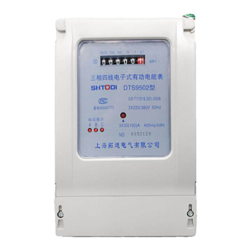 Othet Three-Phase Four-Wire Power Meter 100A 380V Direct Display