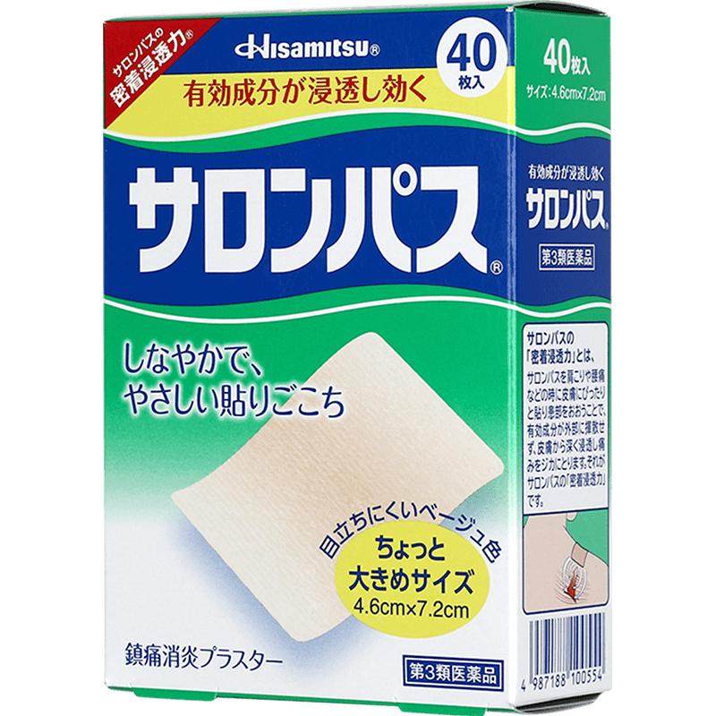 Hisamitsu Salonpas Patch - Pain Relief for Shoulder, Back & Joints - 40 ...