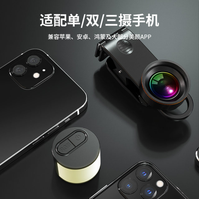 Diein 4K ultra -clear mobile phone lens macro extension mobile phone ...