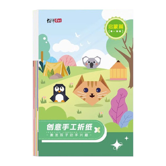 Origami Handmade Paper Children's Colored Paper - DIY Production 3D ...