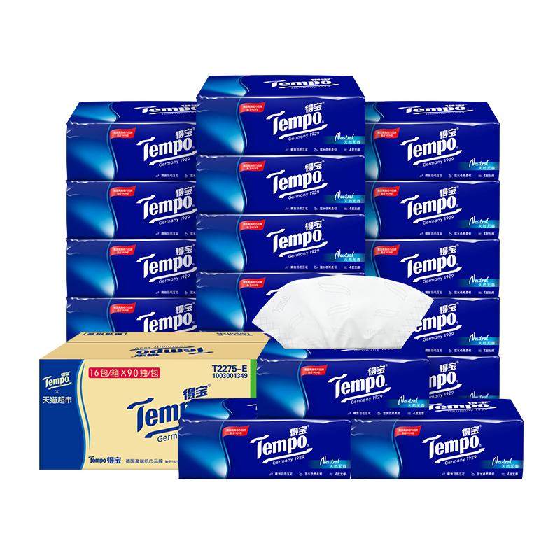 Tempo/Depot Soft Pumping Classic Fragrance-Free Pumping Paper Custom ...
