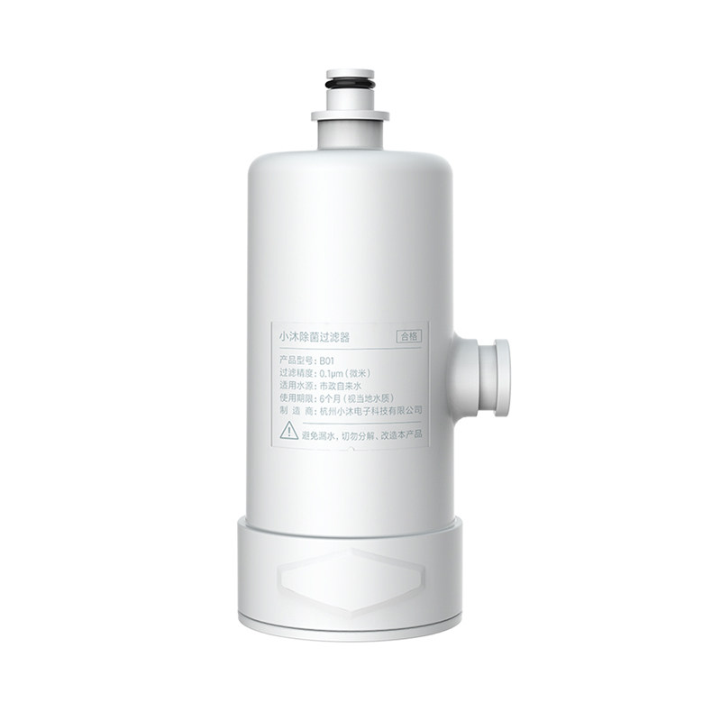 Xiaomu ჭკვიანი ტუალეტის სავარძლის სტერილიზაციის ფილტრი იაპონური ...