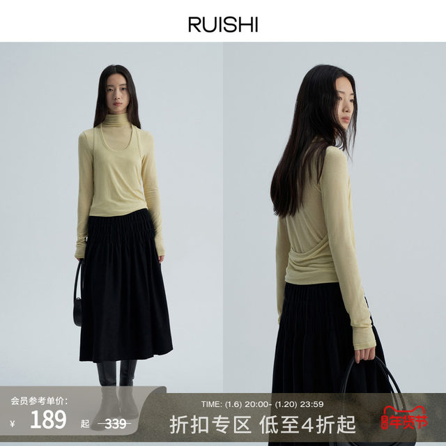Ruishi Rui Shi Xianxian Needle Laiser Wool British Wool Blending High ...