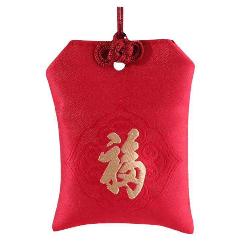 Ping An Talisman Bag | Lucky Cinnabar Sachet Purse with Red Brocade Design