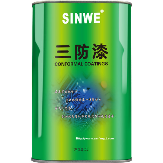 Xinwei 7A Three-Proof Paint - High Temperature Resistant PCB Circuit ...