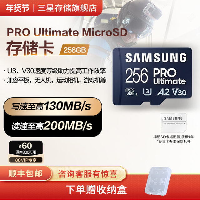 Samsung tf memory card 256GB mobile phone tablet switch DJI pocket3 ...