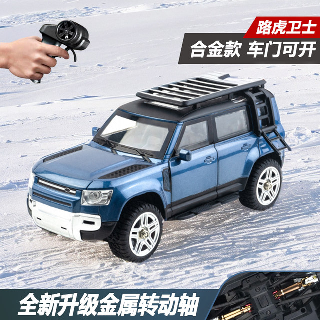 RC remote control adult professional four -wheel drive large power ...