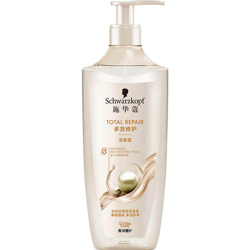 Schwarzkopf Repair & Moisturizing Shampoo 600ml - Multi-Effect Formula ...