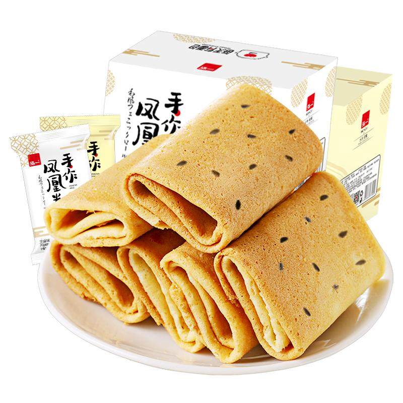 Hongyi Phoenix Roll Egg Roll Cookies - 360g Esker
