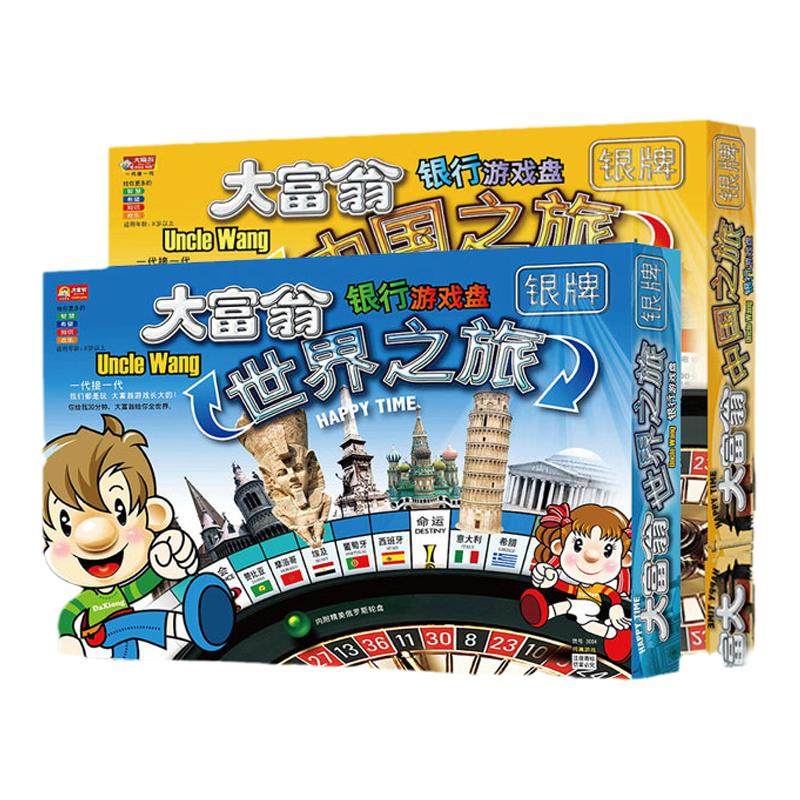 Yoka Games Monopoly - クラシックデラックス版 ボードゲーム