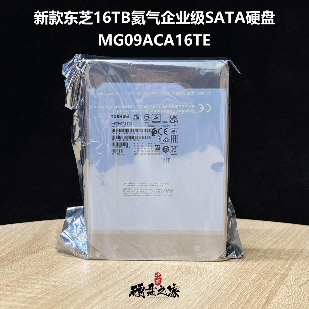 全新东芝氦气MG08 MG09ACA16TE 16T TB SATA 6G企业级服务器硬盘-淘宝网