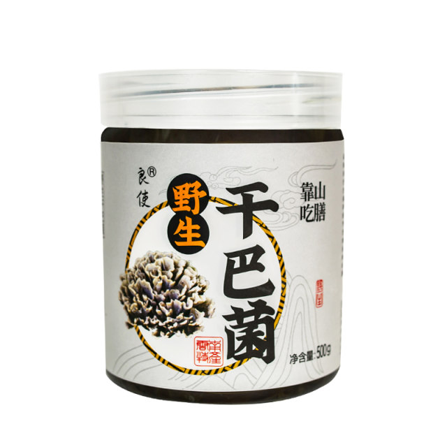 Wild dried bacteria 500g of Yunnan Wild Bacteria Ellasty Embroide ...