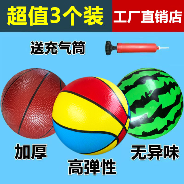 Children's skin ball children's puzzle toy balls outdoor baby ...