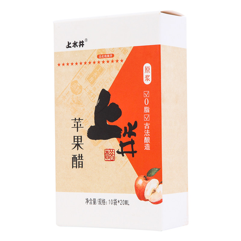 Apple Cider Vinegar Puree - Fat-Free Original Berry Vinegar for Seasoning