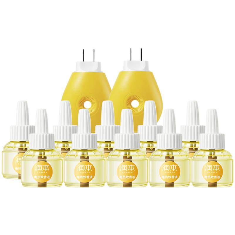 Runben Electric Mosquito Repellent Plug-In - Odorless Baby & Pregnant ...