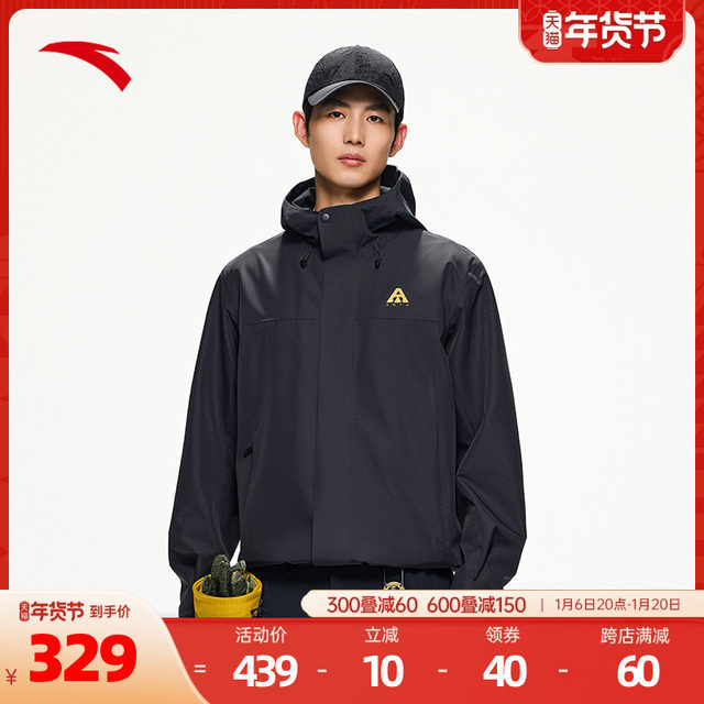 ANTA Water Shell Jacket丨Single-layer breathable, wear-resistant ...
