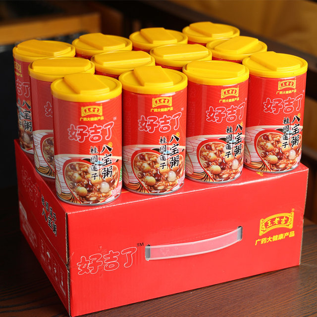 Wanglaoji Longan Lotus Seed Eight Treasure Porridge Whole Box 320g*12 Cans of Quick Food for a ...