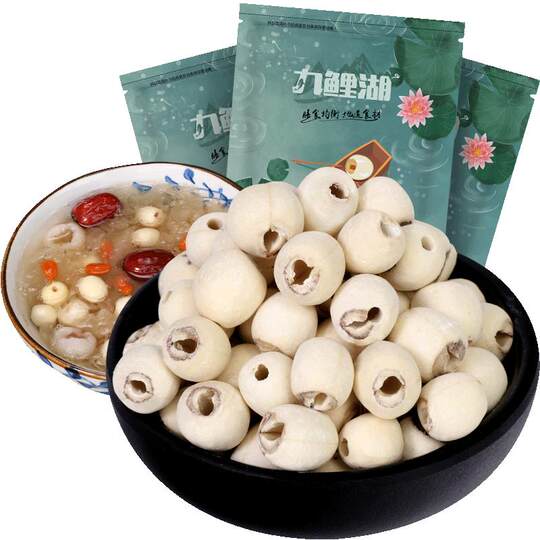 Jiulihu Microdermabrasion Coreless White Lotus Seed - Dried Goods (250g ...