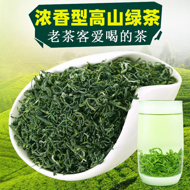 Ya'an Mengfeng Mountain Maple Peak Before the rain, the special -grade ...